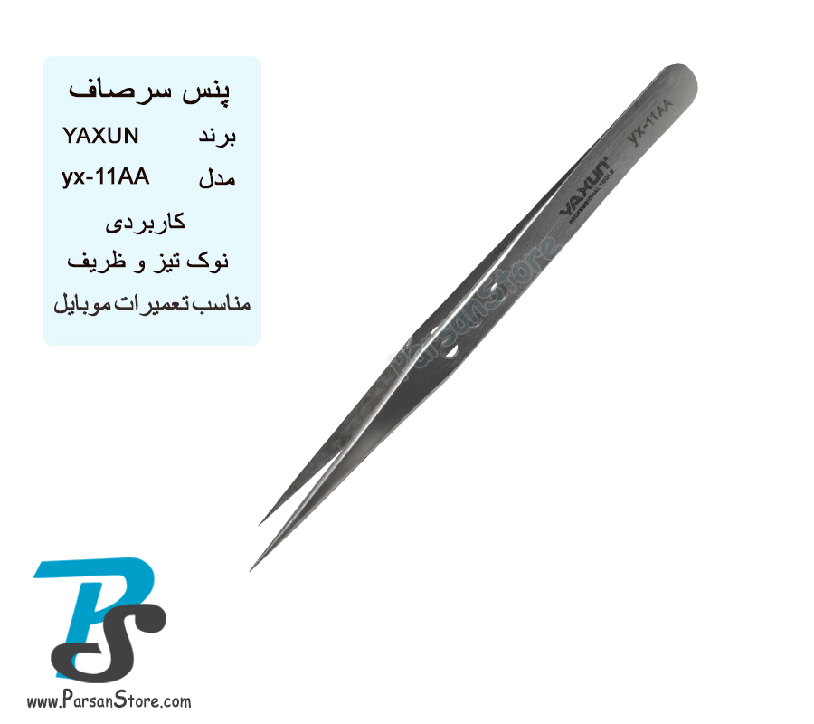 خرید دریل مینیاتوری+مینی دریل+فرز مینیاتوری|قیمت+ضمانت|